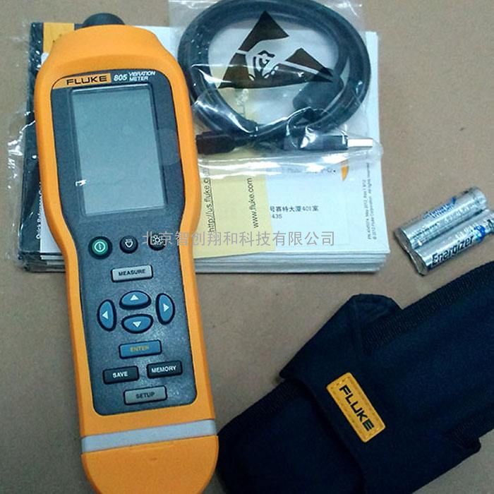 美国FLUKE测振仪FLUKE805就是怎么牛 - 多环保